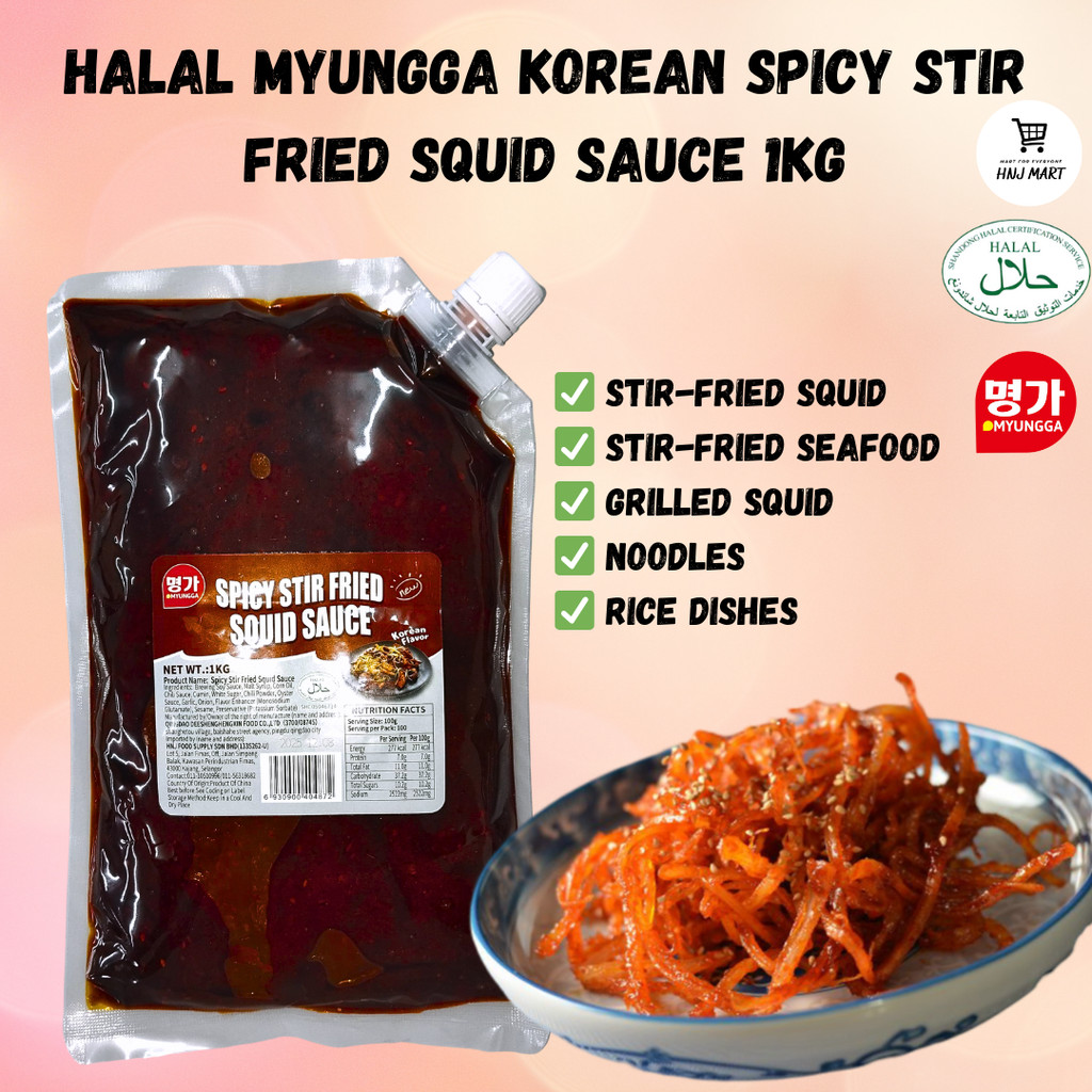 HALAL MYUNGGA KOREAN SPICY STIR FRIED SQUID SAUCE 1KG KOREAN OJINGEO ...