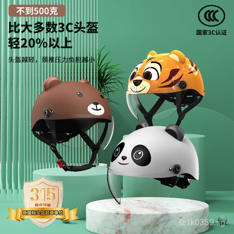 Safety Helmet for Children, Ultra-Light Boys Half Helmet, Xiaoan New ...
