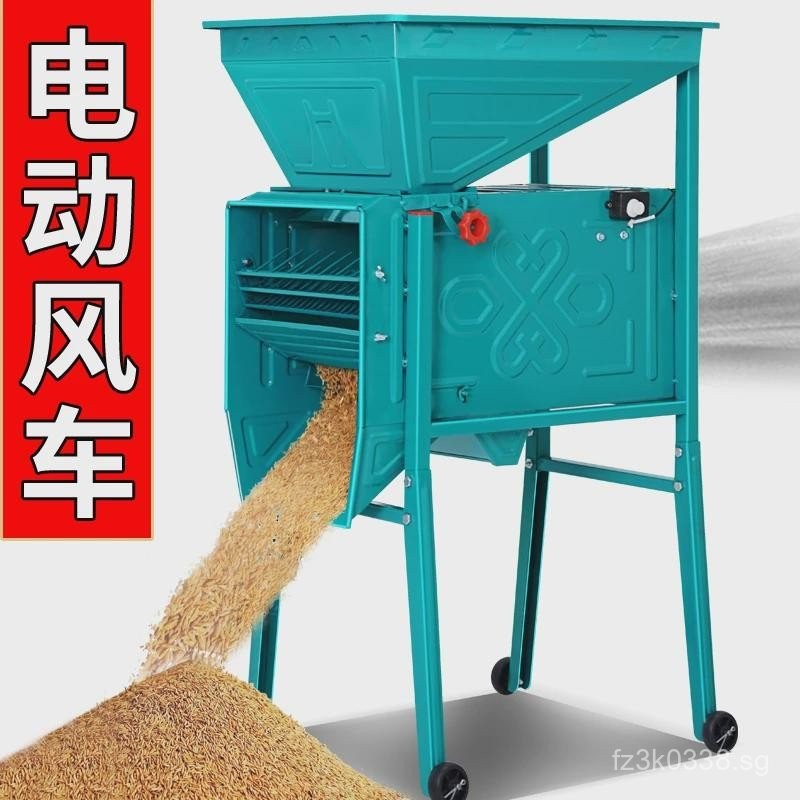 Wind Separator Grain Hand-cranked Electric Agricultural Multi-purpose ...