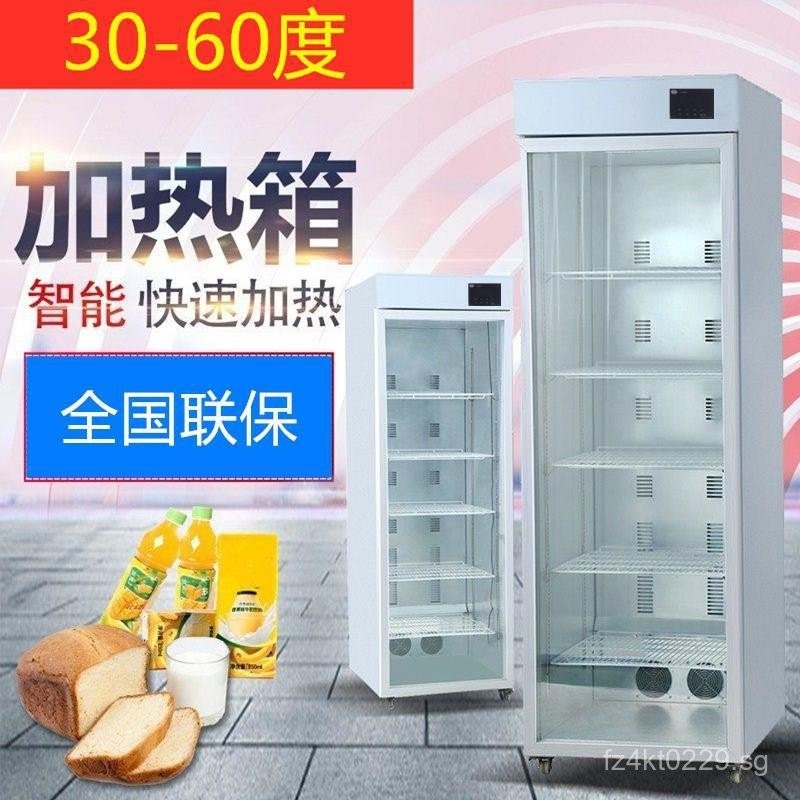 Commercial Lunch Box Fast Food Hotel Deli Large Insulation Cabinet Milk ...