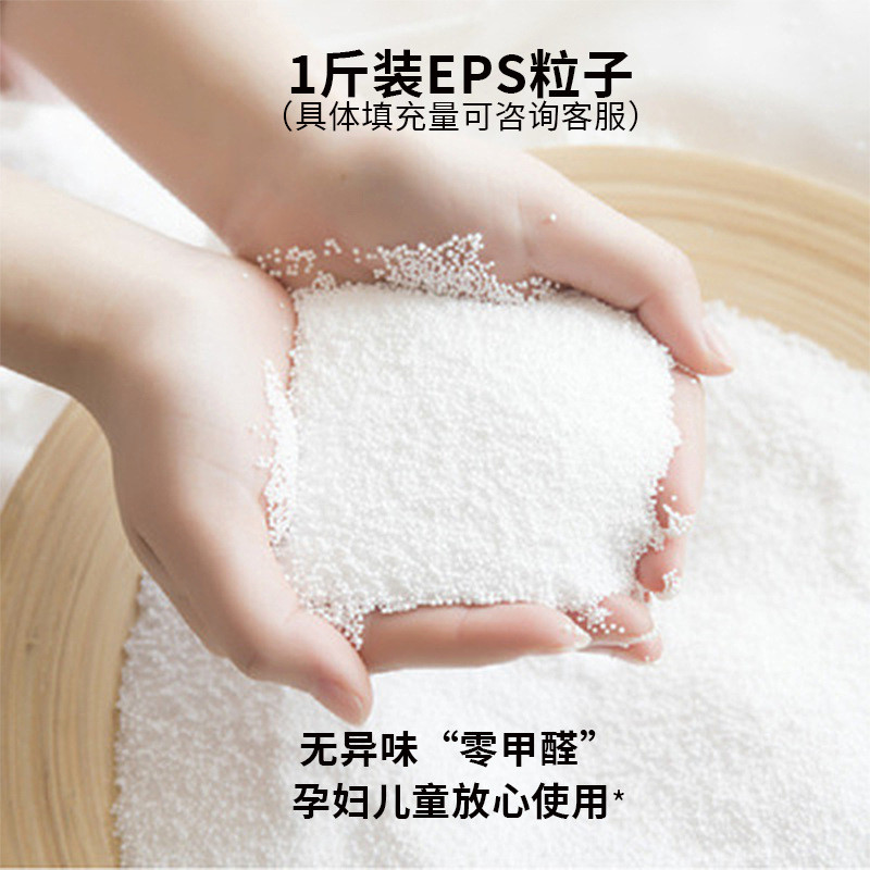 Q-6/Lazy Sofa Filling Particles Bean Bag Muppet Filling EPP Styrofoam ...