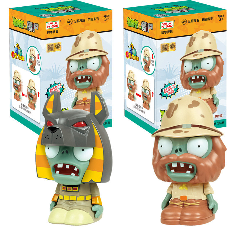 plants vs zombies plants vs zombies toys plants vs zombies costume ...