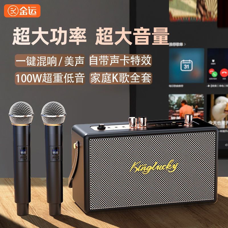 Jinyun S16 Bluetooth Speaker Square Dance Outdoor K-Singer Portable ...