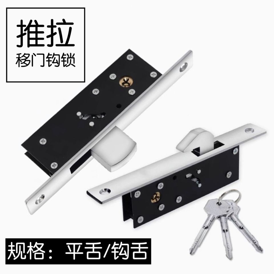 Sliding Door Hook Lock Sliding Door Lock Glass Door Old-fashioned ...
