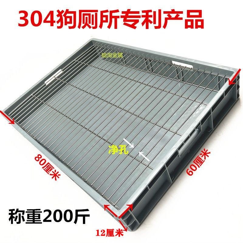 Dog Toilet304Stainless Steel Pet Elevated Stand Pooping Potty Dog ...