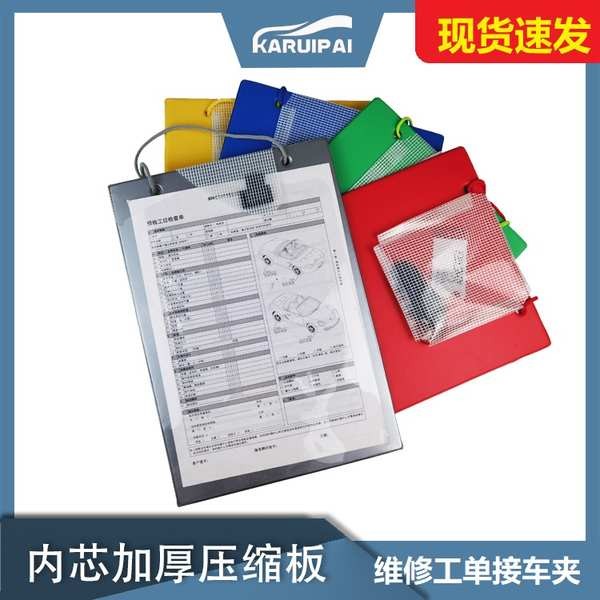 one piece pokemon etb Car repair pick-up board work order clip 4s shop ...
