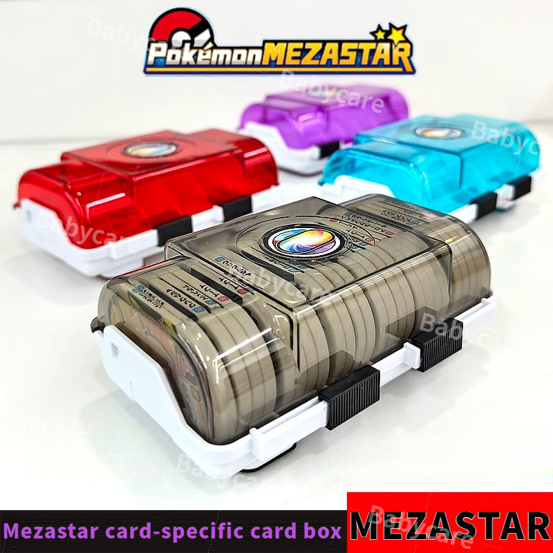 [Ready Stock] MEZASTAR card box: Shining Star Pokemon Plus Aurora Card ...