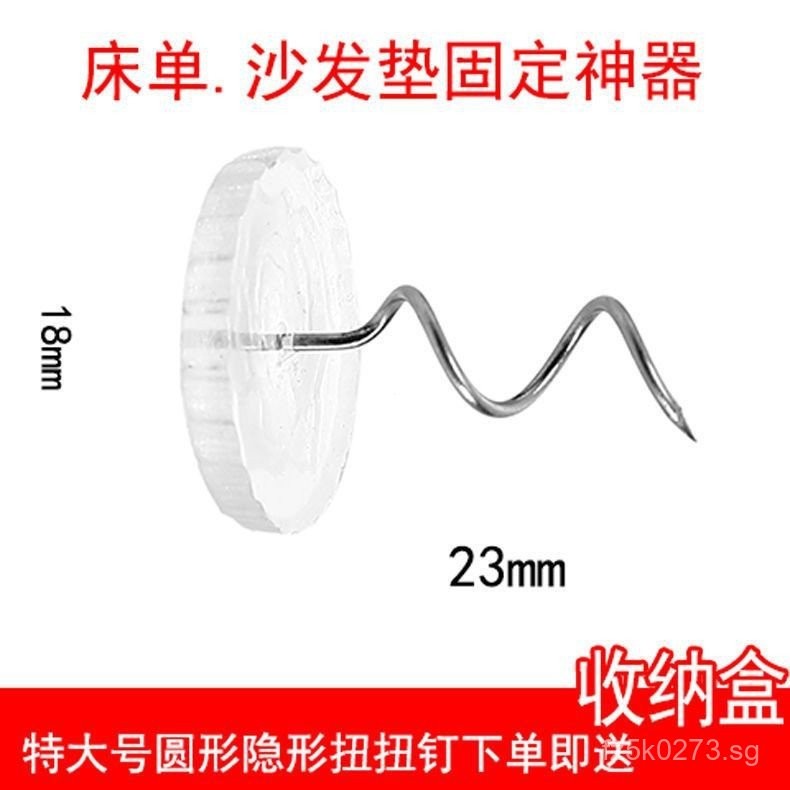 Fixing Pins Sofa Cushion Sofa Twist Pins Bed Sheet BZFO Cushion Cover ...