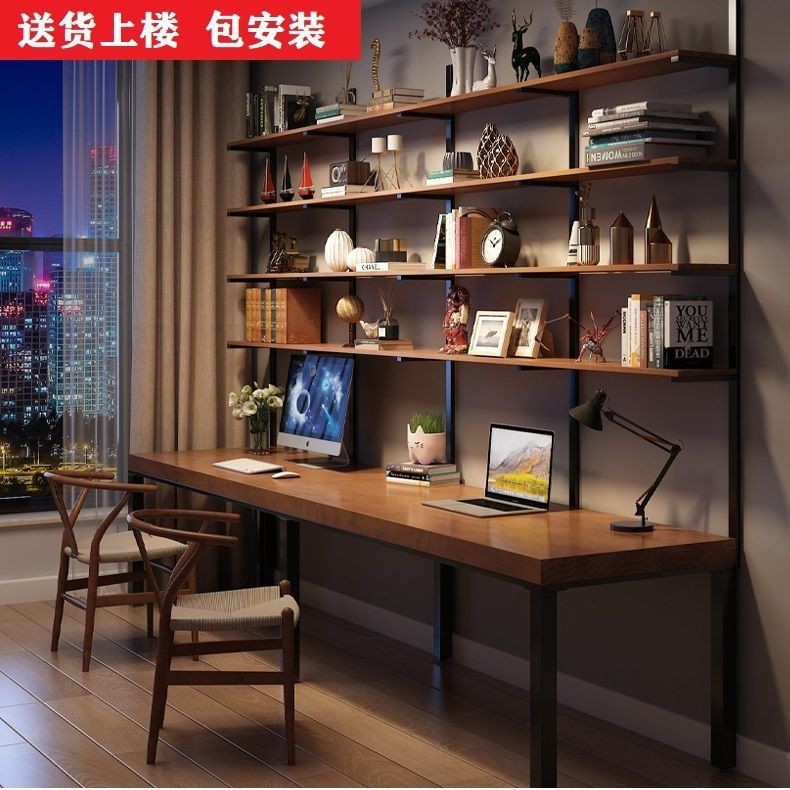 Q-6/loft Double Solid Wood Desk Bookshelf Combination Study Home Long ...