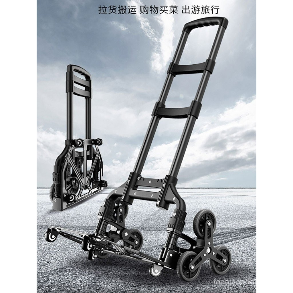Stair Climbing Hand Buggy Portable Luggage Trolley Trolley Handling ...
