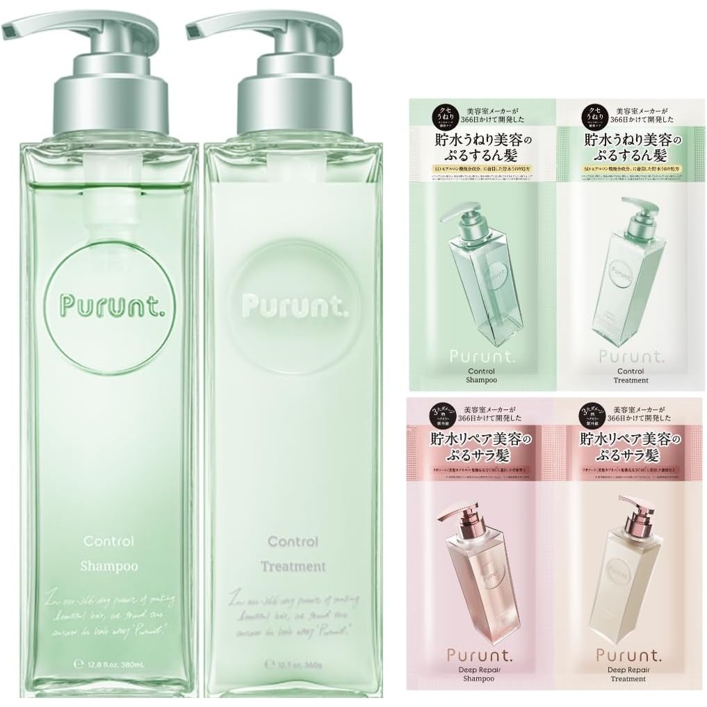 Purunt Shampoo Treatment Trial Pouch (2 Trial Bottle Set (Control))High ...