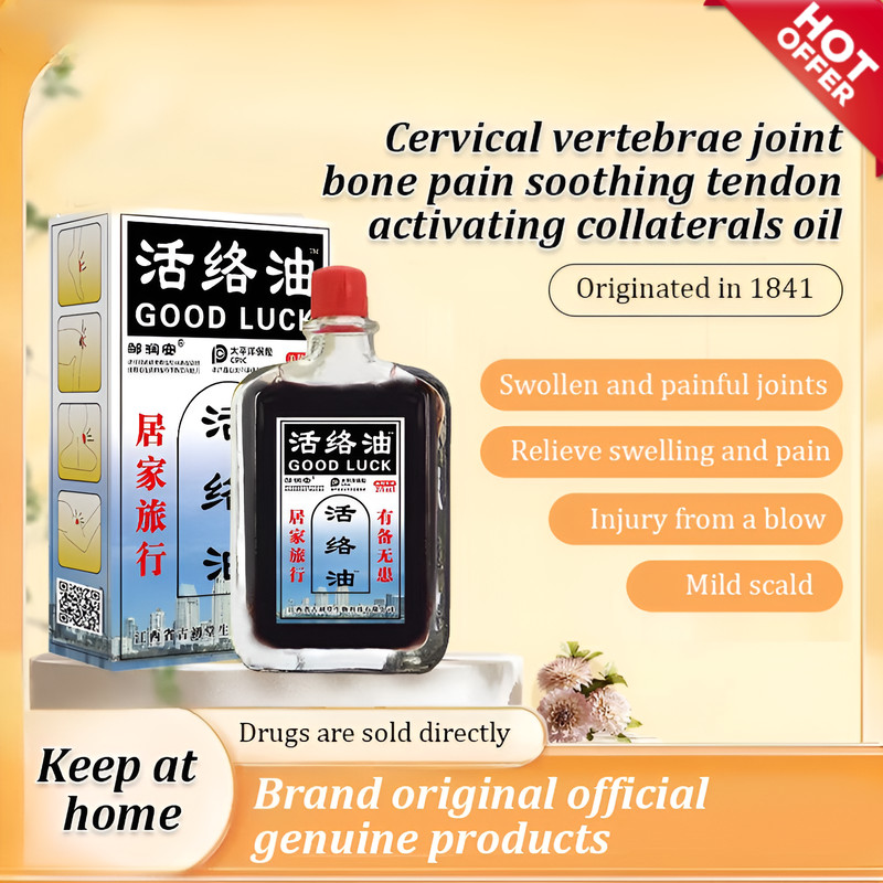 Tongluo Zhitong Huo Luo Oil Woodlock Medicated Oil Pain Relief Oil ...