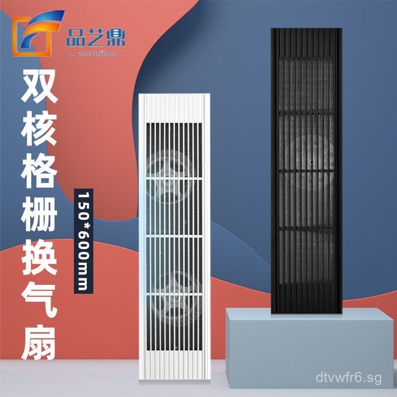Rectangular Dual-core Ventilation Fan150*600Dual Motor Exhaust Fan ...