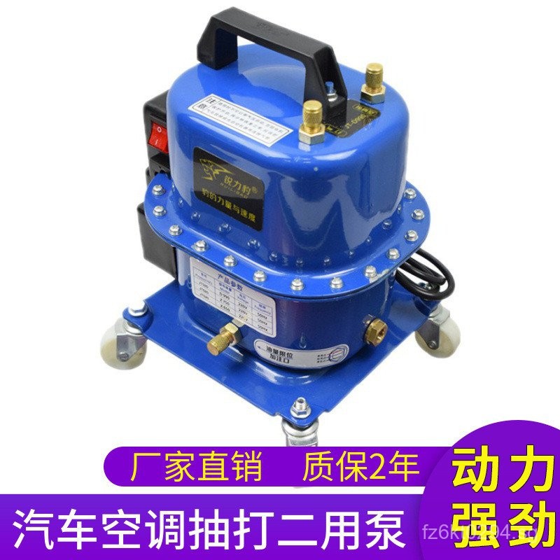 Recharge and Regas Refrigerant Gauge Car Refrigerator Motor Dual-use ...