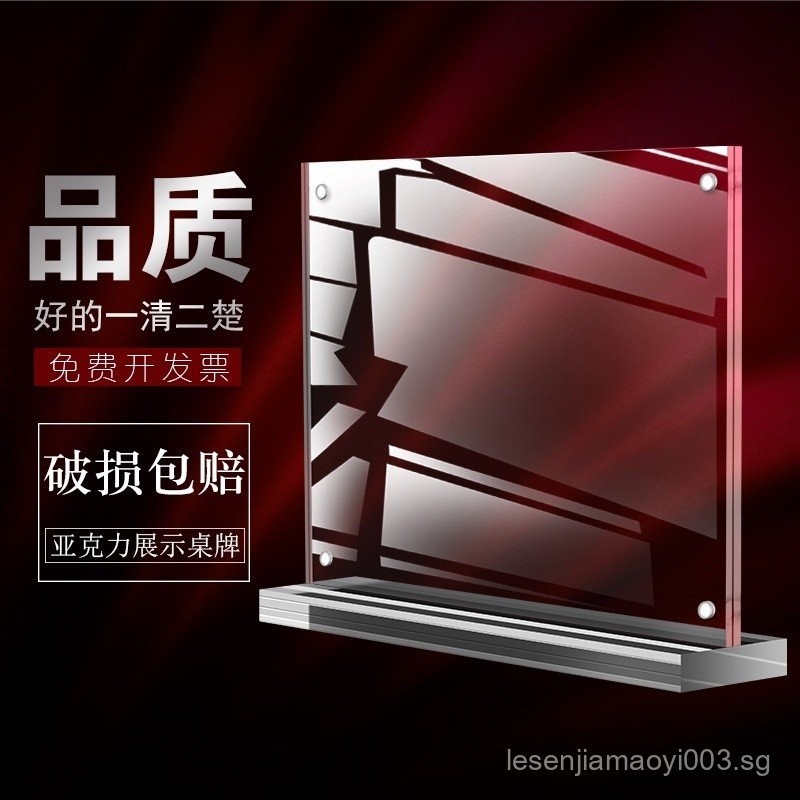 Display Board t-Type Strong Magnetic a3 Card Rack Stand Menu Acrylic ...