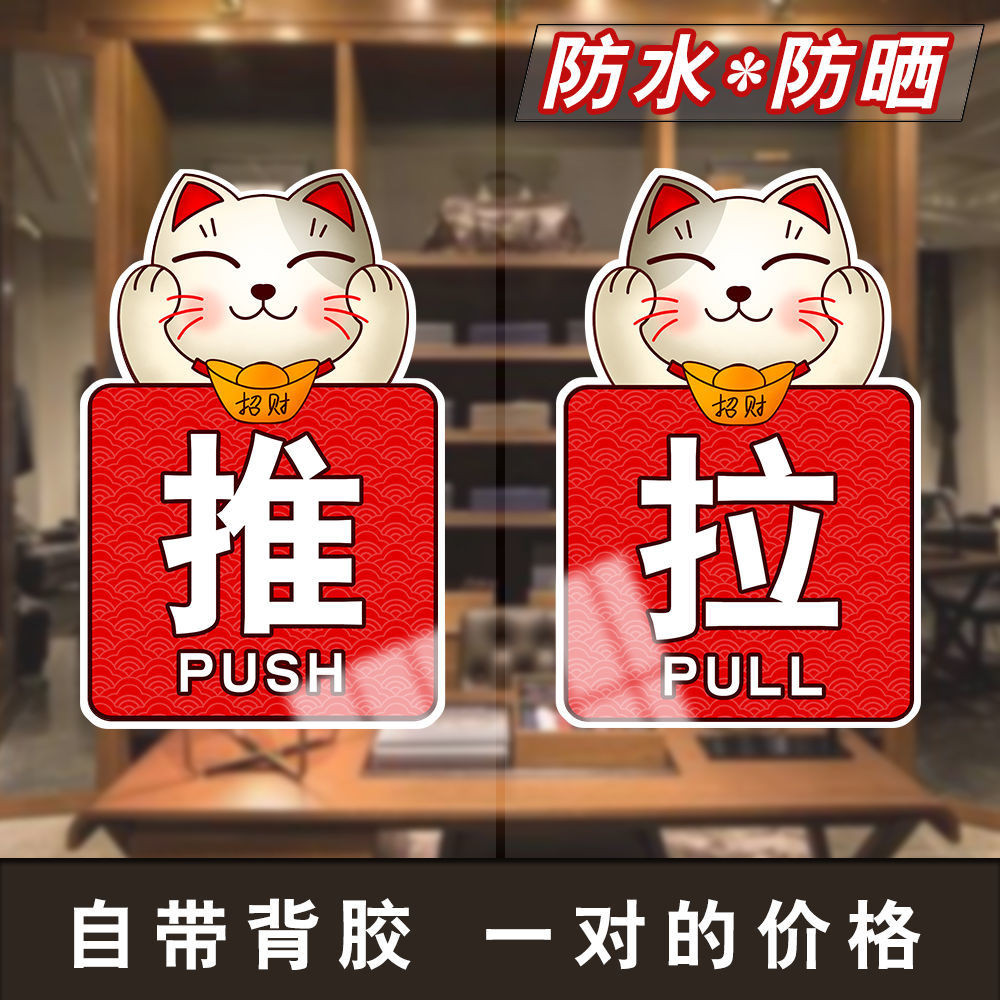 Waterproof Acrylic Signboard Notice Board Sliding Door Labeling Sign ...