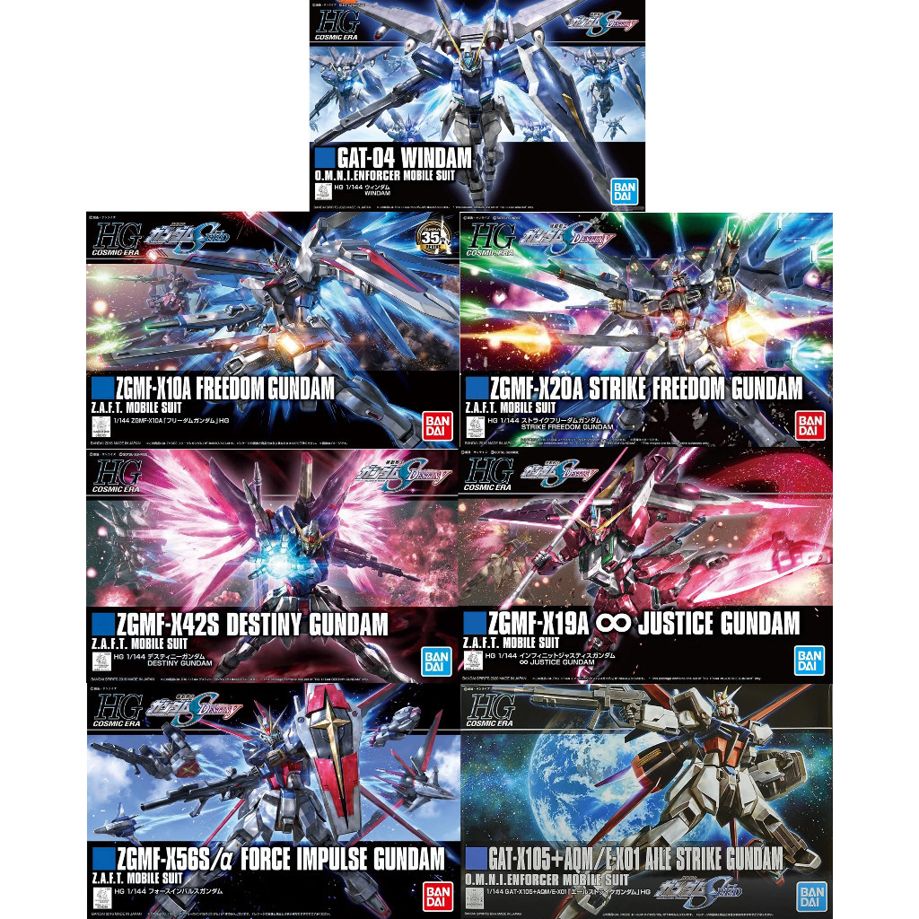 *JAPAN IMPORT* HG 1/144 Cosmic Era Aile Strike Freedom Justice Destiny ...