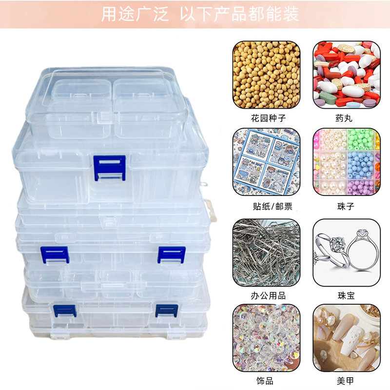 [48H Shipping] Transparent Rectangular Plastic Kit DIY Pill Seed Bead ...