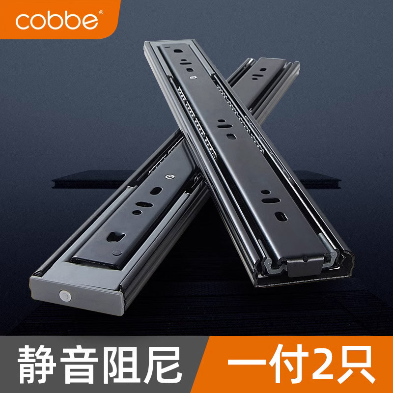 Purchase Drawer Track Slide Rail Pull-Out Three-Section Damping ...