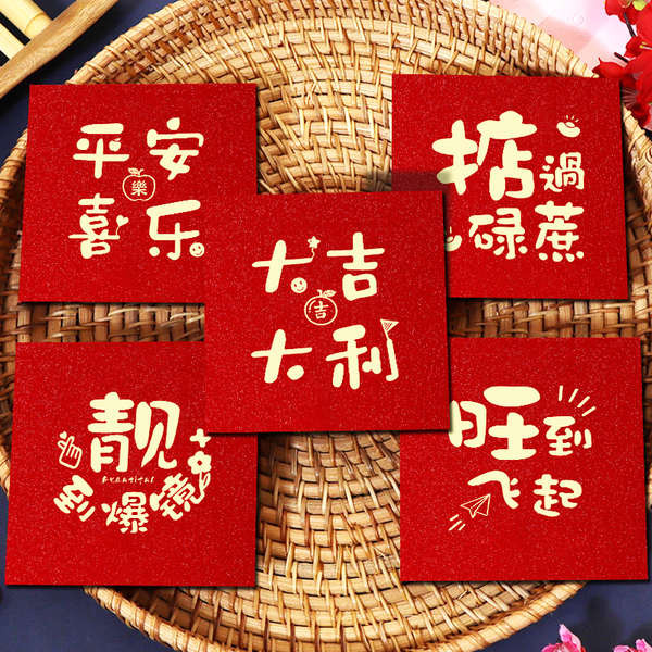 red packet 2025 cny red packet 2025 2025 planner 2025 New Square Little ...