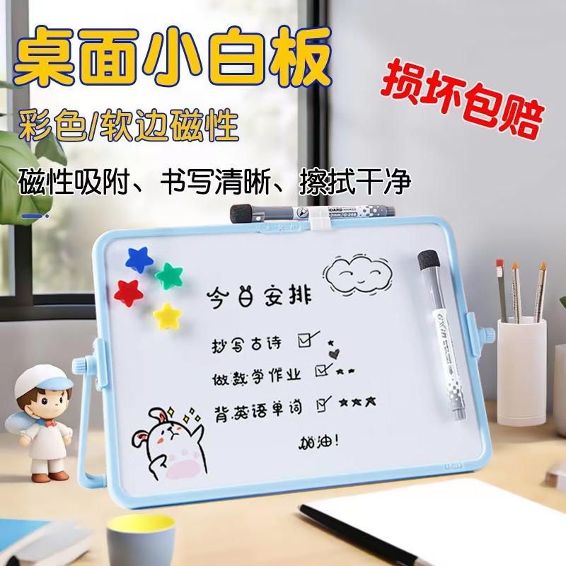 Funi Small Blackboard Desktop Vertical Magnetic Bracket Household Tiny ...