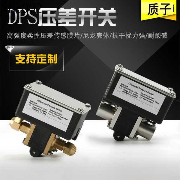 Pump Accessories DPS Adjustable Water Flow Switch Stainless Steel Water ...