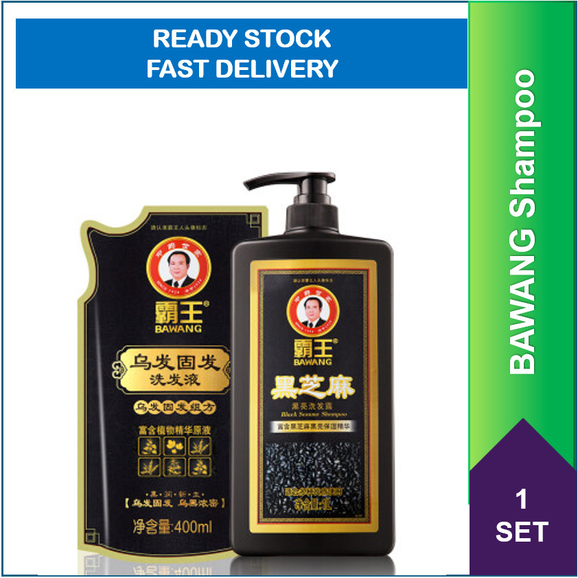 BAWANG 霸王 Shampoo Hair Blackening & Strengthening, 750ml + 450ml ...