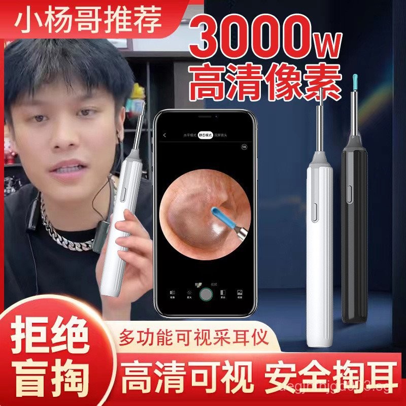 Singapore Spot⚡ New Wireless Visual Earpick Smart HD with Light ...