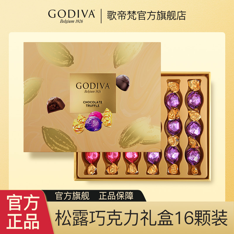 GODIVA GODIVA Truffle-Shaped Chocolate Gift Box16Piece Champagne Gold ...