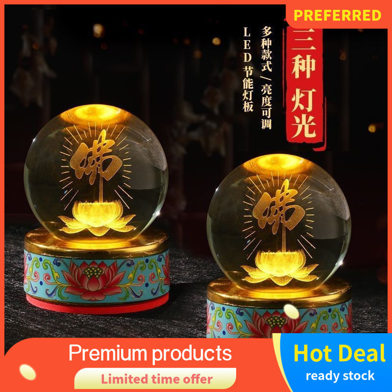[2631People Collection]New Lotus Lamp Buddha Lamp Guanyin Home Buddha ...