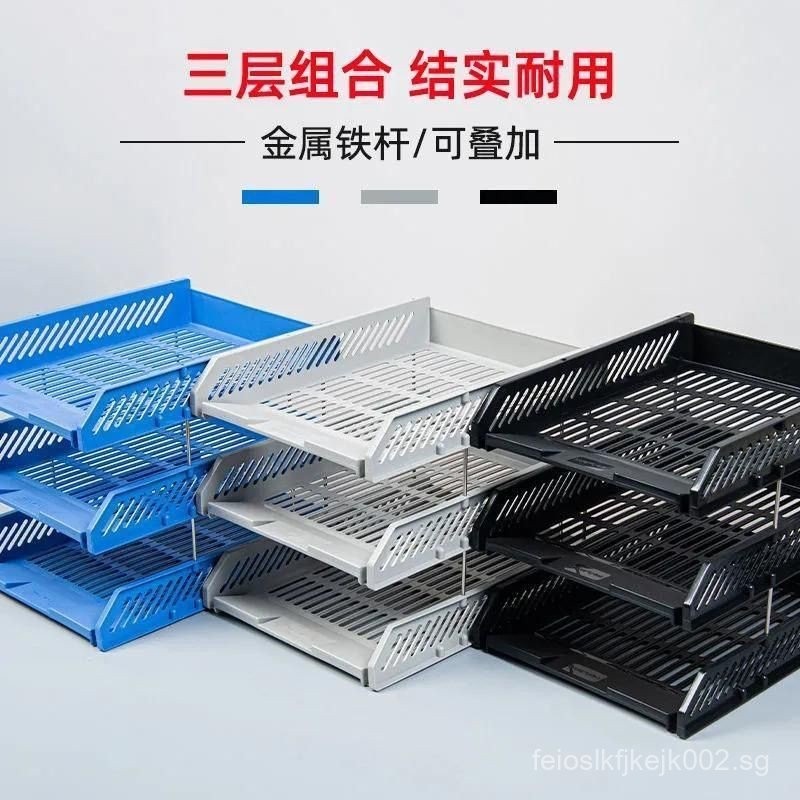 Three-Tier File Tray Data Rack File Desktop Rack Horizontal a4 File ...