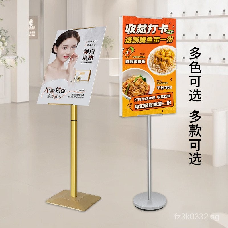 Double-Sided Advertising Stand Floor Display Rack kt Standing Display ...