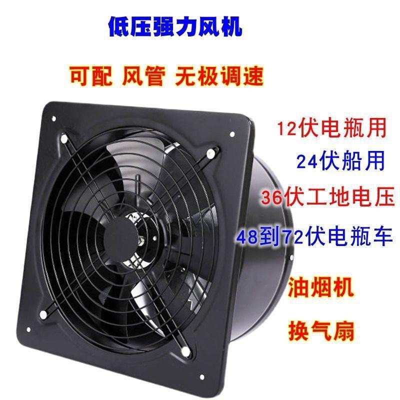 Bathroom Silent Exhaust Fan Industrial Smoke Extractor Hanging ...