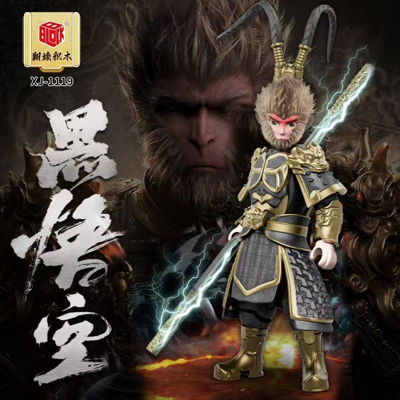 Xiangjun Black Myth Wukong Surrounding the Game Blind Box Hand-Made the Monkey King: Quest for ...