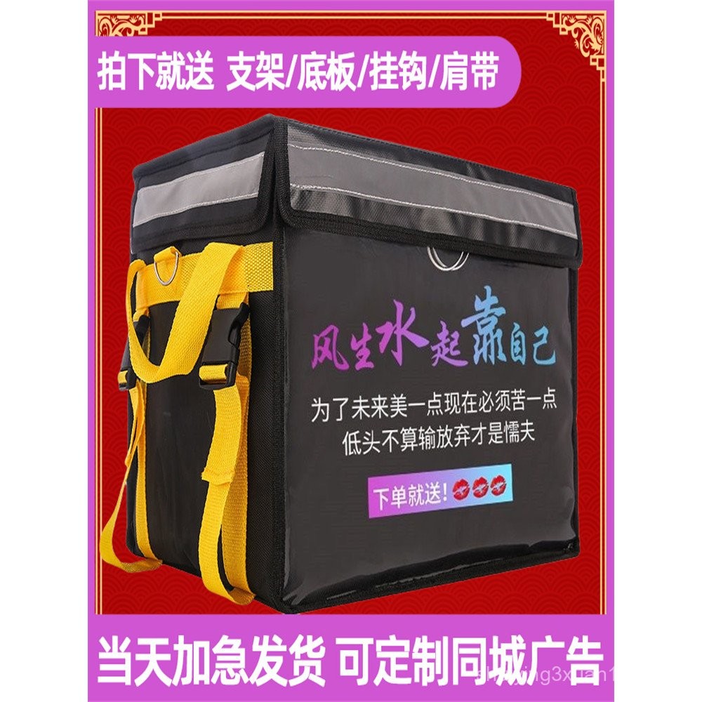 Food Insulation Box Delivery Box Small Size Meituan Takeaway Box ...