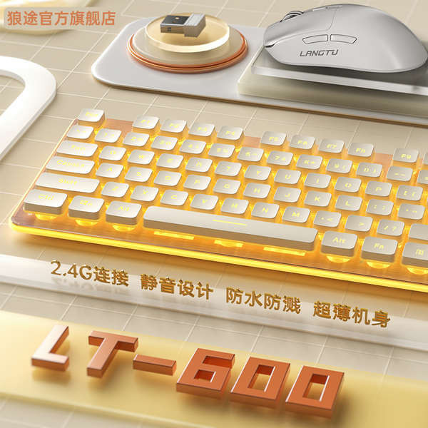 keyboard wireless keyboard wireless keyboard Wolf Tu LT600 Silent Film ...
