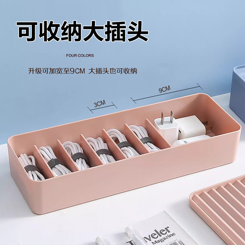 Charging Cable Storage Box Mobile Phone Power Data Cable Organizer ...