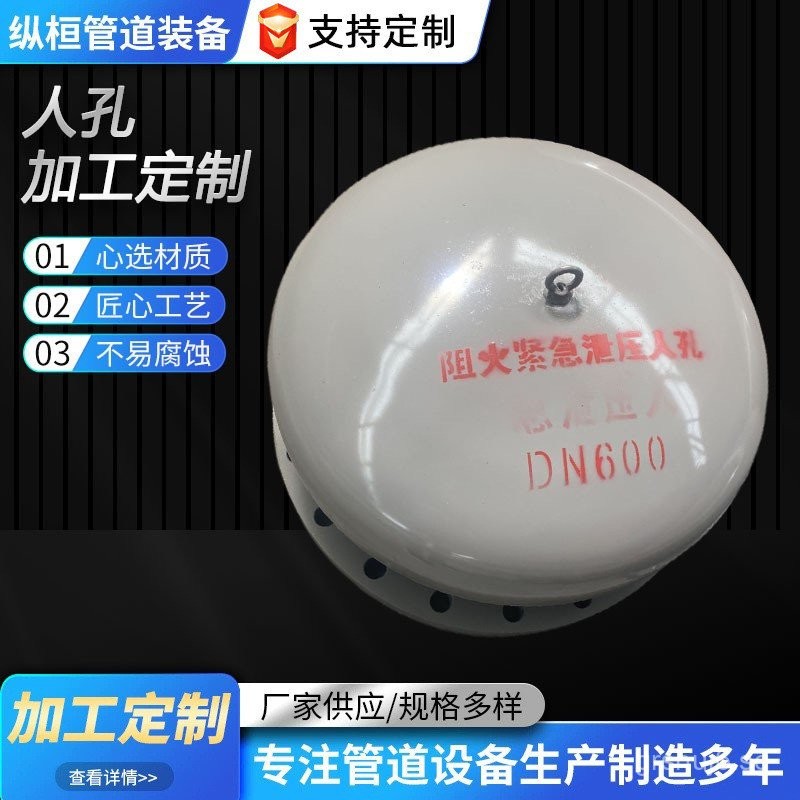 Carbon Steel Stainless Steel Pressure Vessel Manhole Quick Opening ...