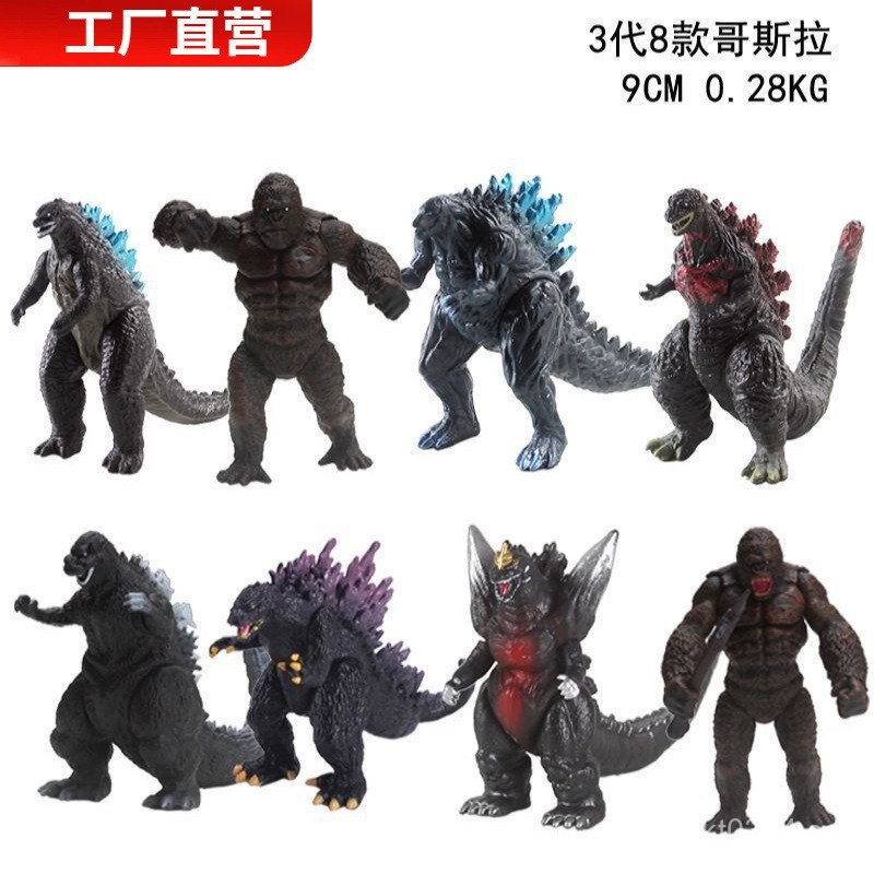 Red Lotus Monster Godzilla Planet Kong Millennium Figurine Primitive ...