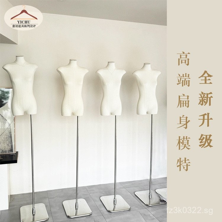 Props Half-Body Flat Chest Mannequin Display Stand Clothing Store ...