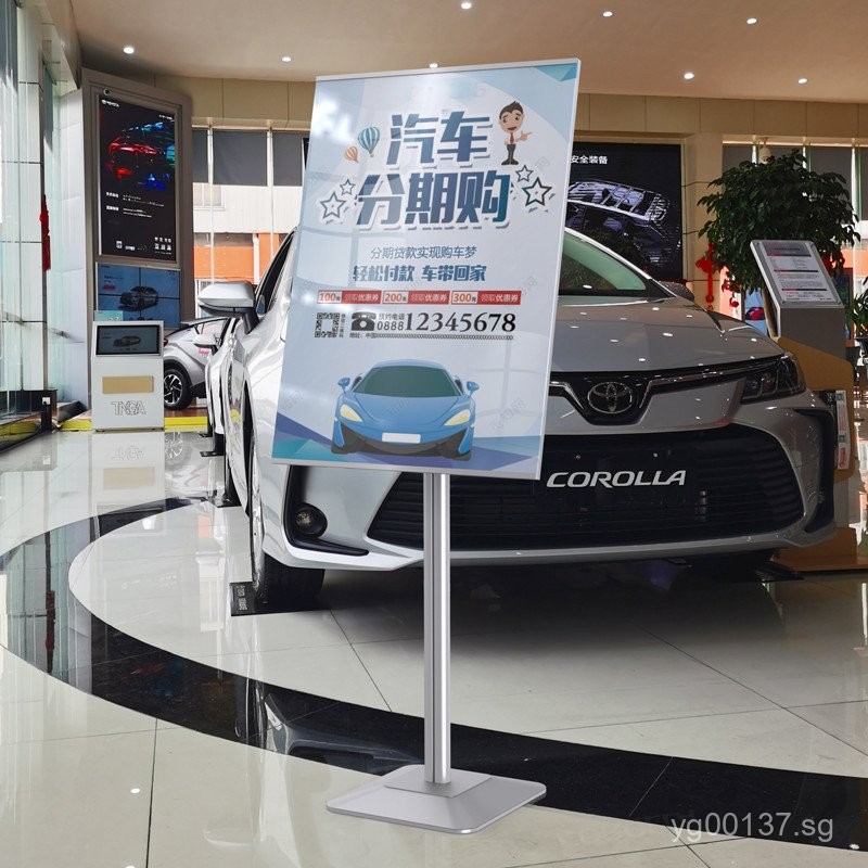 Standee Floor-Standing Propaganda Advertising Rack Vertical Miaofan ...