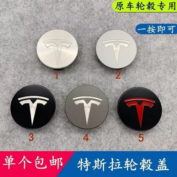Tesla model3 XYS Universal Hub Cover Unique Tire Modification Center ...