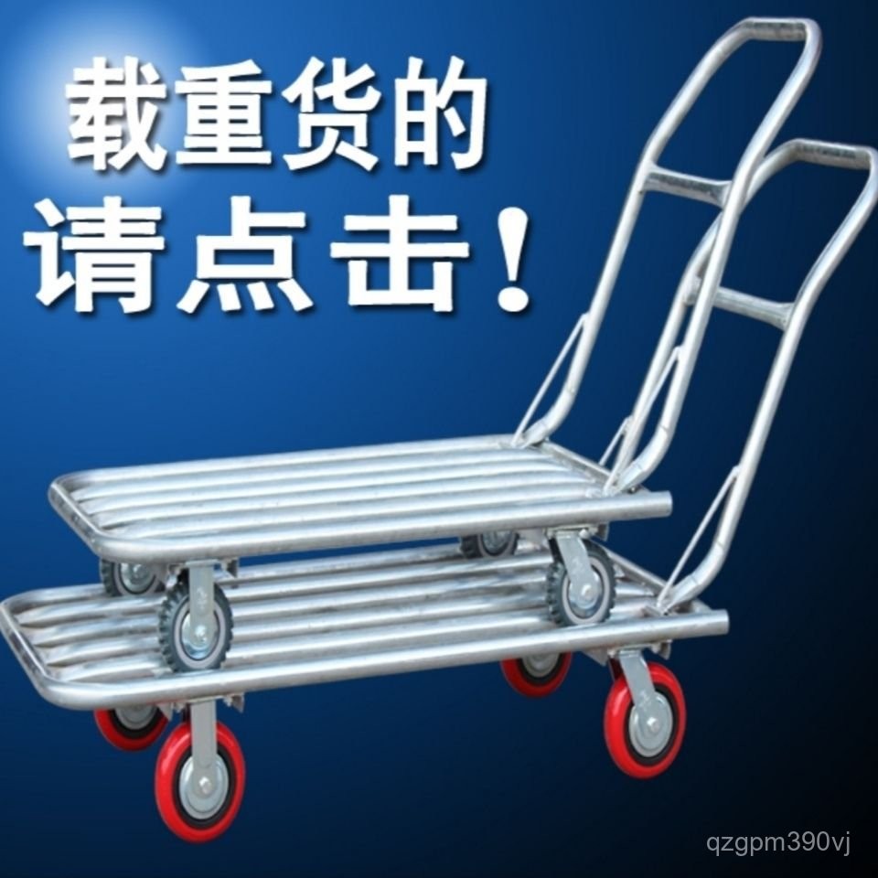 J-9/Hand Pull Cart Transport Cart Board Cart Cargo Push Cart Small Cart ...