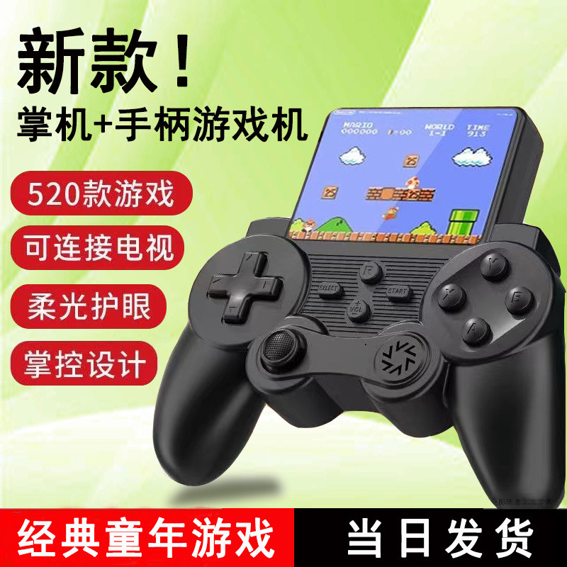 [7637Positive Review]New Retro Handheld Game Console for Kids Classic ...