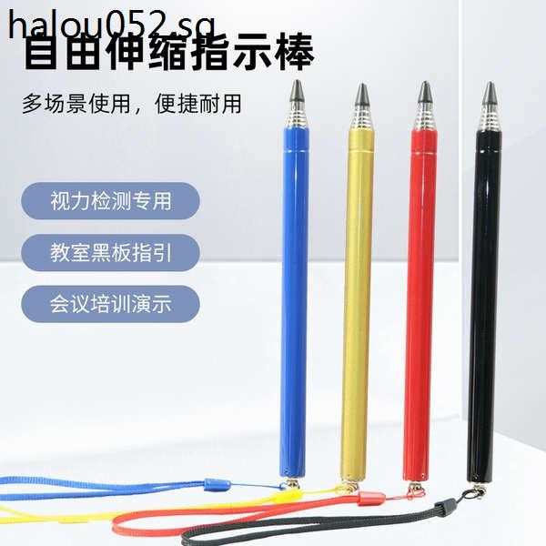Vision Meter Baton Optical Detection Indicator Free Retractable Whip ...