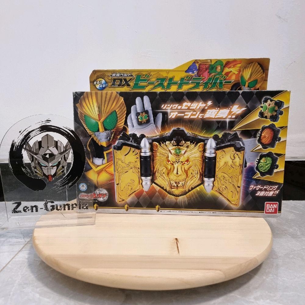 DX Beast Driver BANDAI Kamen Rider Wizard Series | Shopee Singapore