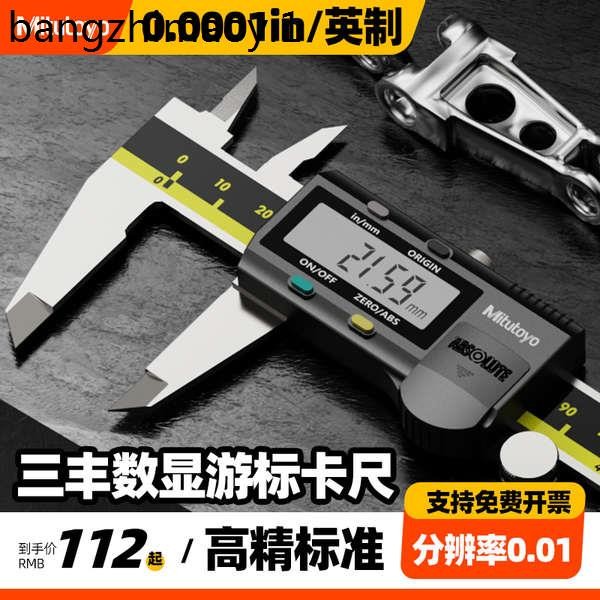 Japan Japan Mitutoyo Mitutoyo Digital Caliper 0-150 200 300mm Vernier ...