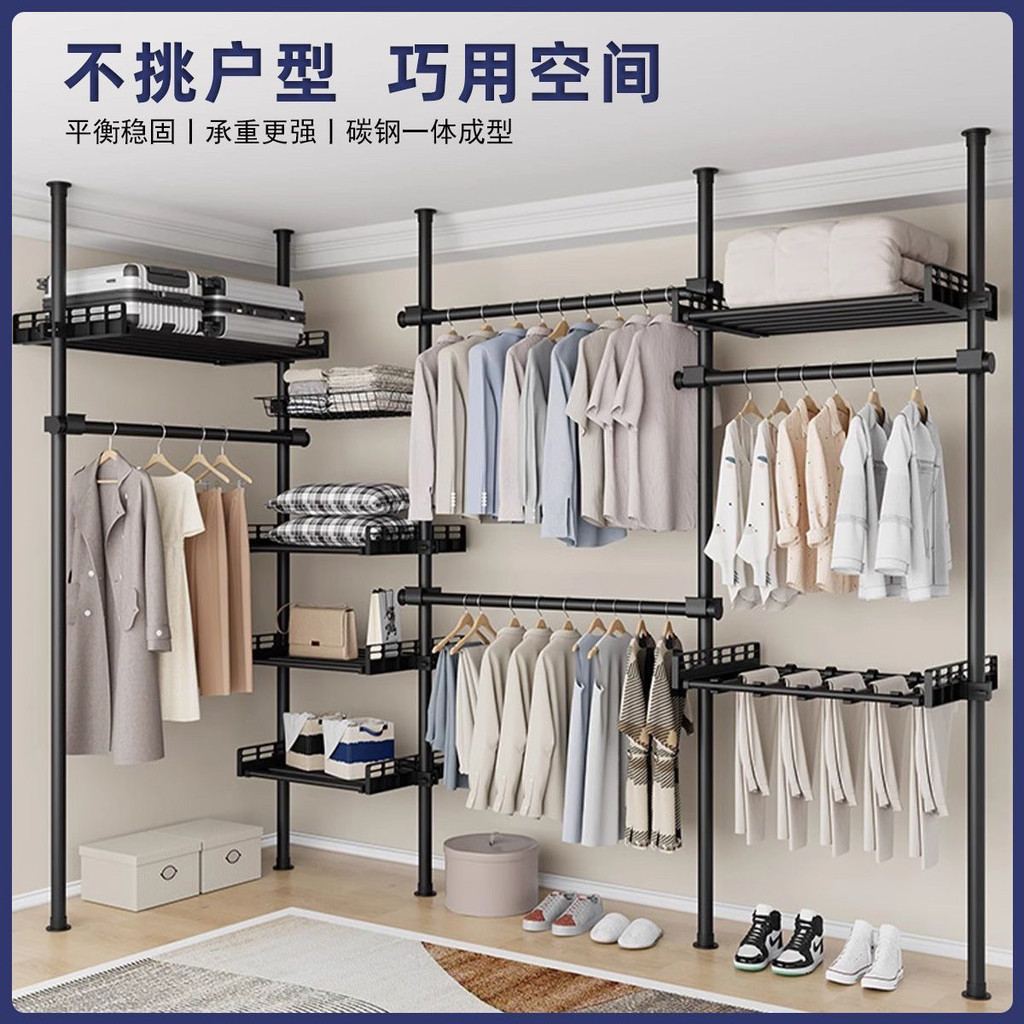 Floor-Standing Clothes Rack Bedroom Multi-Functional Cloakroom Balcony ...