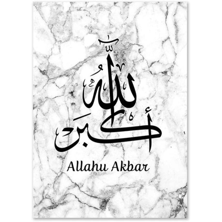 Allahu Akbar Poster Islamic Quotes Wall Art Marble Background Arabic ...