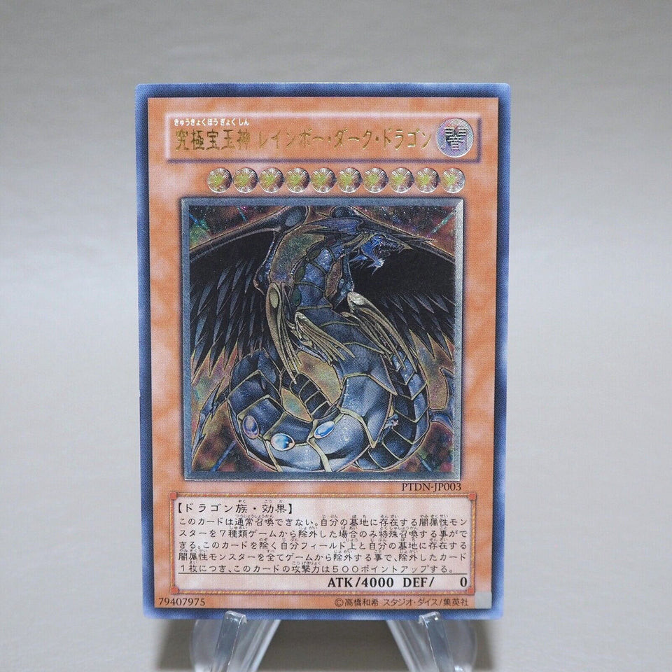 Yu-Gi-Oh Rainbow Dark Dragon PTDN-JP003 Ultimate Rare MINT-NM Japanese k293 | Shopee Singapore
